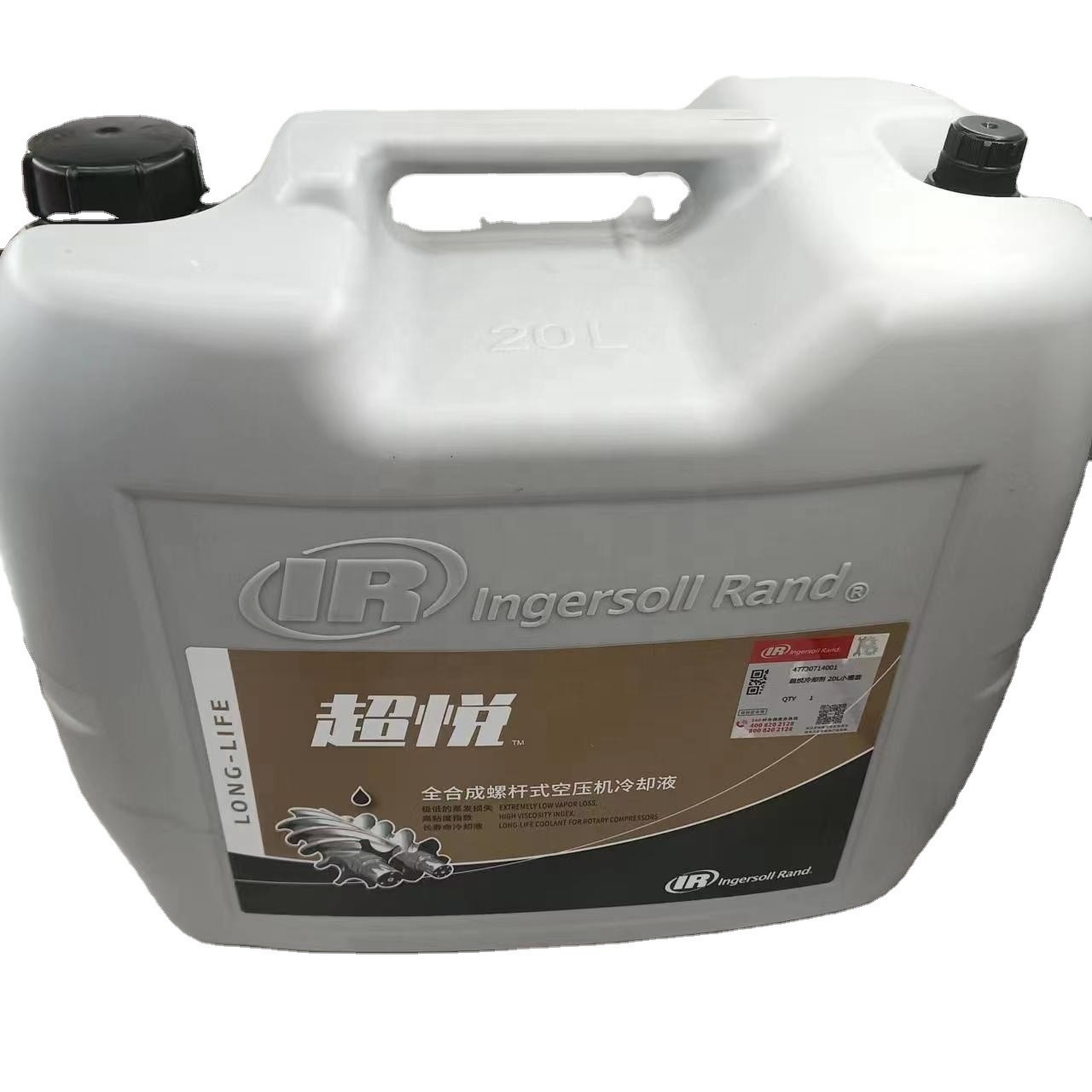 Ingersoll-Rand 47730714001 Ultra Coolant The Perfect Coolant for Air ...